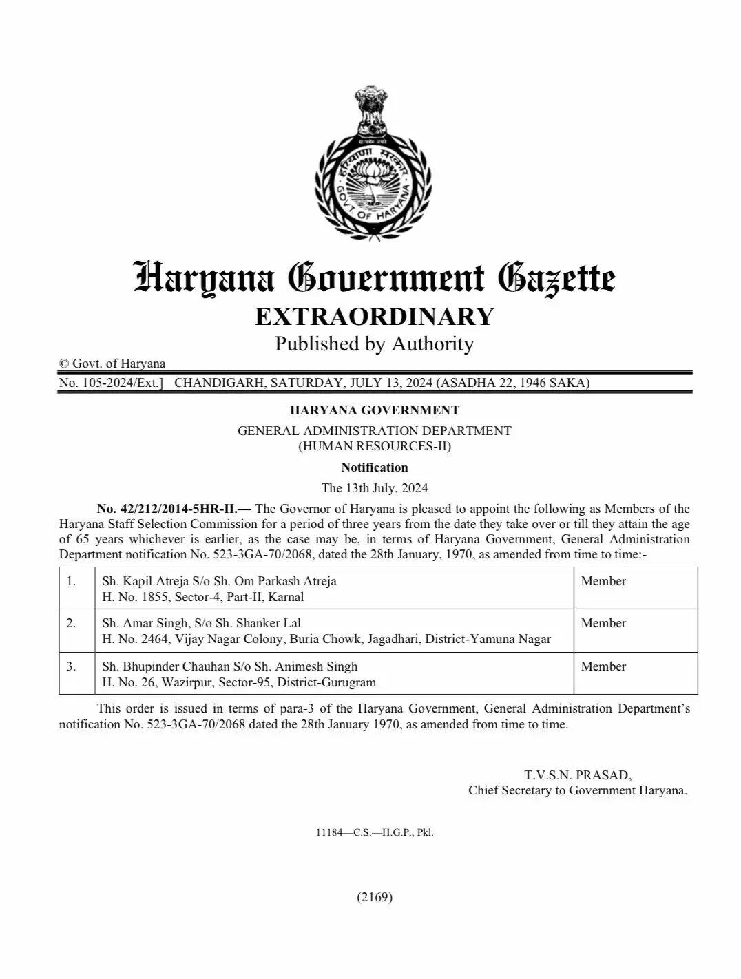 HSSC Members List: हरियाणा कर्मचारी चयन आयोग में मेंबर्स की नियुक्ति ...